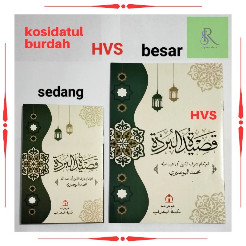 Jual BUKU KOSIDATUL BURDAH besar & sedang / BURDAH / KITAB BURDAH ...