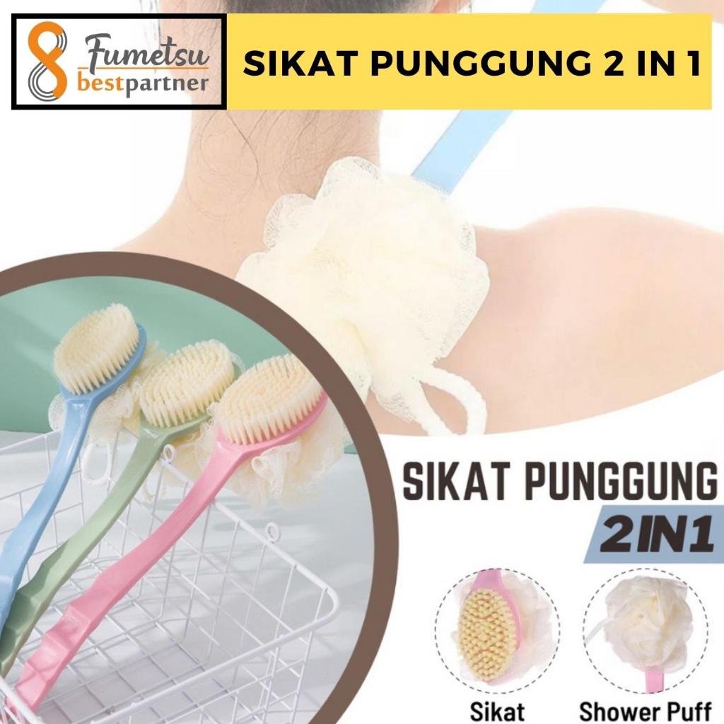 Jual Sikat Mandi Punggung Dua Sisi Spons Mandi Dan Shower Puff Ganggang ...
