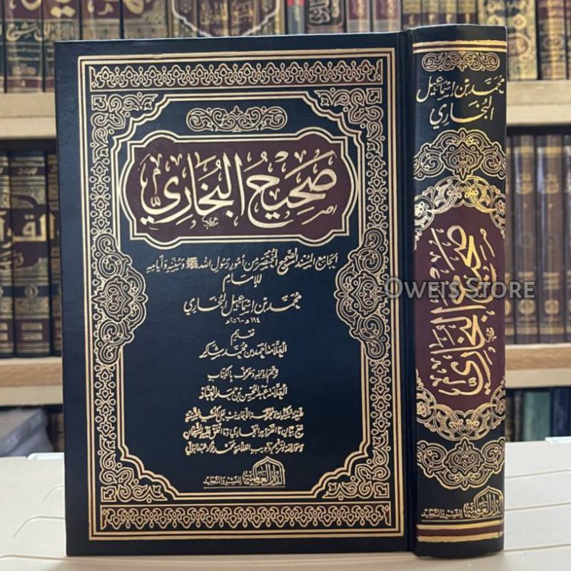 Jual Kitab Shohih Bukhori | Shahih Bukhari | Lengkap | Shopee Indonesia