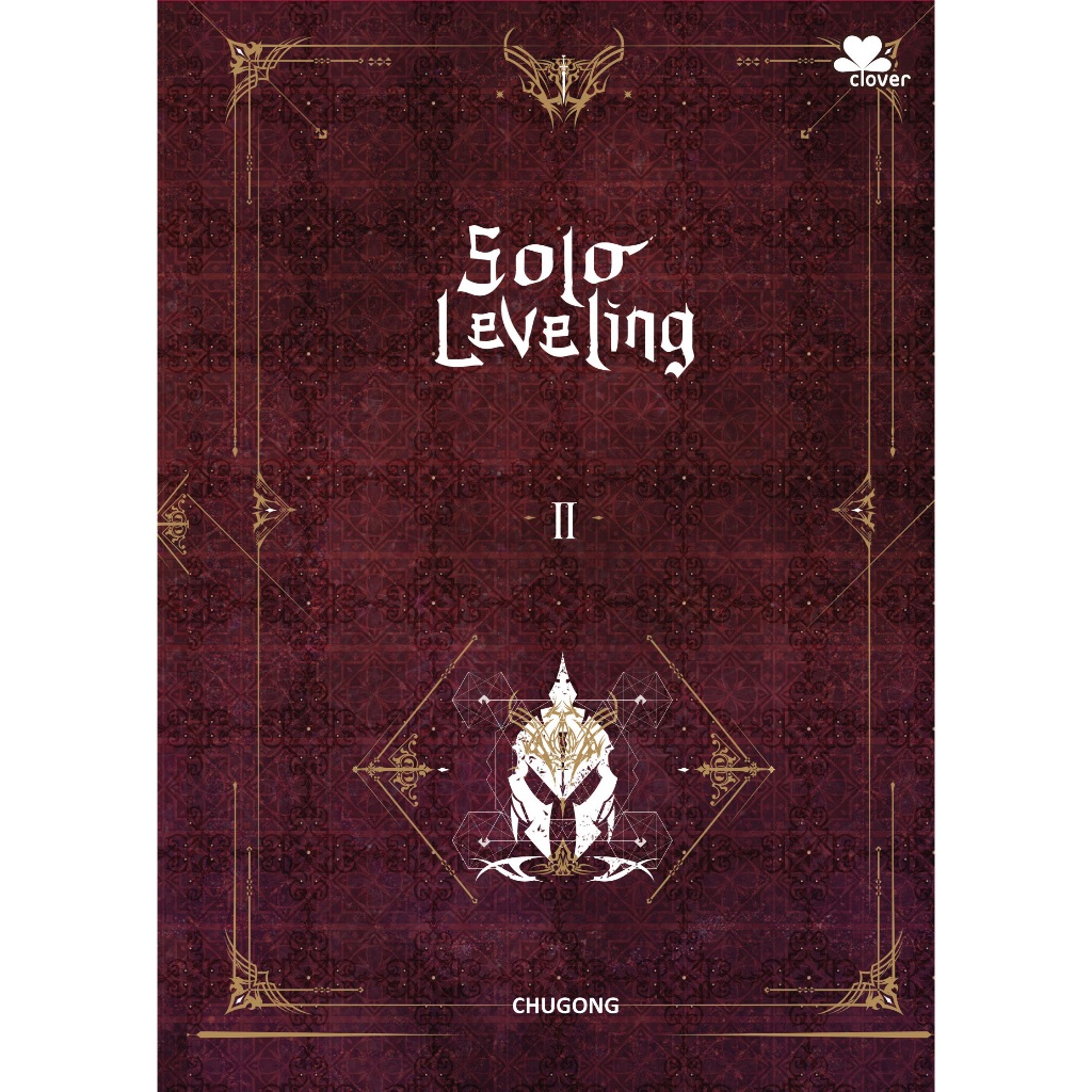 Jual Novel Solo Leveling 2, Novel Terjemahan Korea Chugong [Funtastic ...