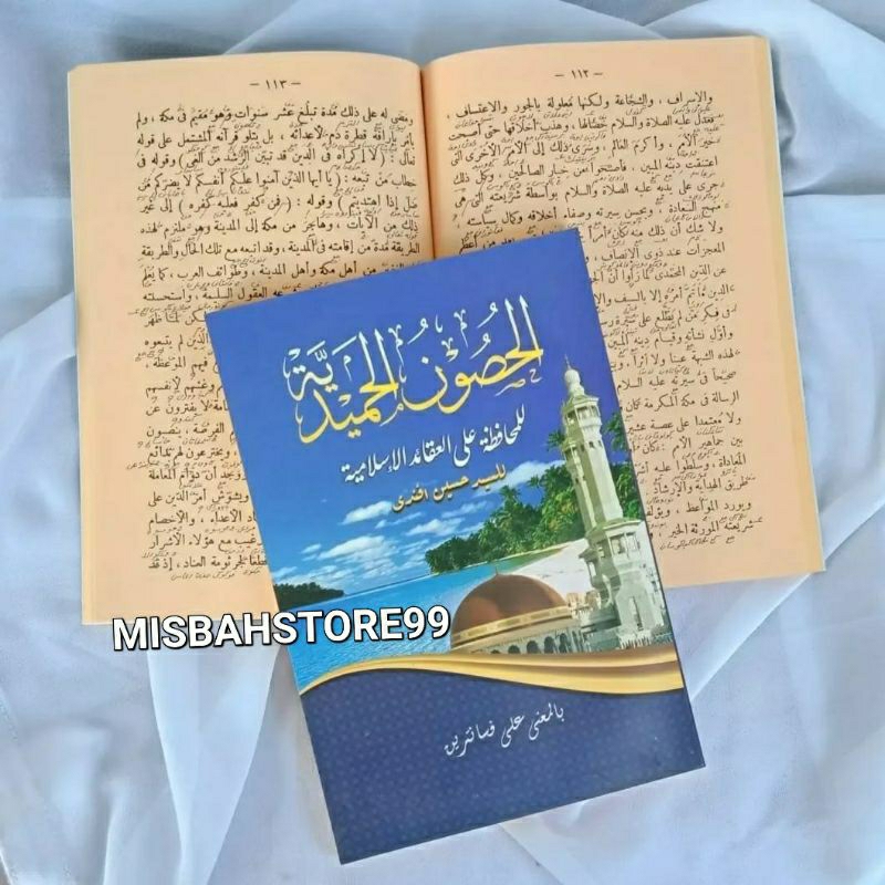 Jual Kitab Husunul Hamidiyah Husun Hushun Hushunul Hamidiyyah Makna ...