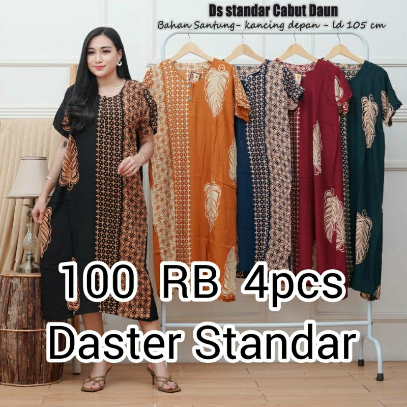 Jual 100RB 4PCS DASTER STANDAR ANEKA MOTIF, BUSUI KANCING DEPAN ...