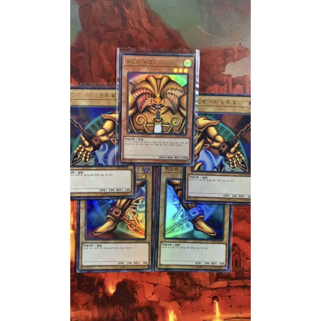 Jual YUGIOH EXODIA FULL SET ALL ULTRA RARE FOIL | Shopee Indonesia