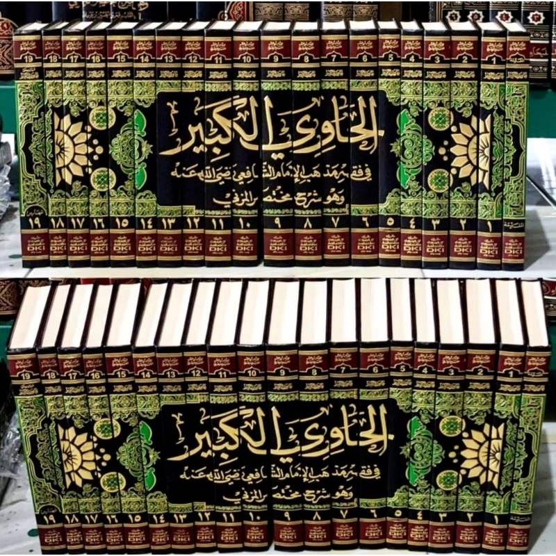 Jual Kitab Al Hawi al Kabir - Syarah al Muzani 20 Jilid - DKI Bairut ...