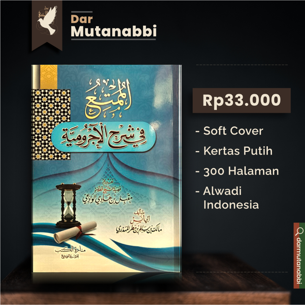 Jual Mumti' Fii Syarhil Jurumiyah الممتع في شرح الآجرومية Jurumiyyah Fi ...