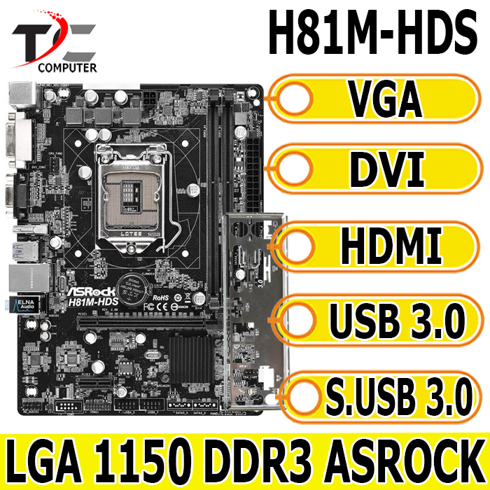Jual Mobo Mainboard Intel LGA SOCKET 1150 H81 | Shopee Indonesia