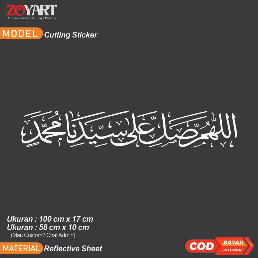 Jual Sticker Sholawat, Sticker Allohuma Sholi, Sticker Kaligrafi ...