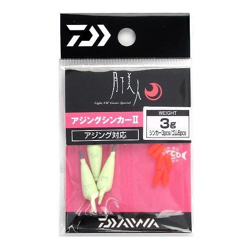 Jual DAIWA LURE RIG AJING SINKER II 3 GR | 4 | 5 GR PILIH UKURAN ...