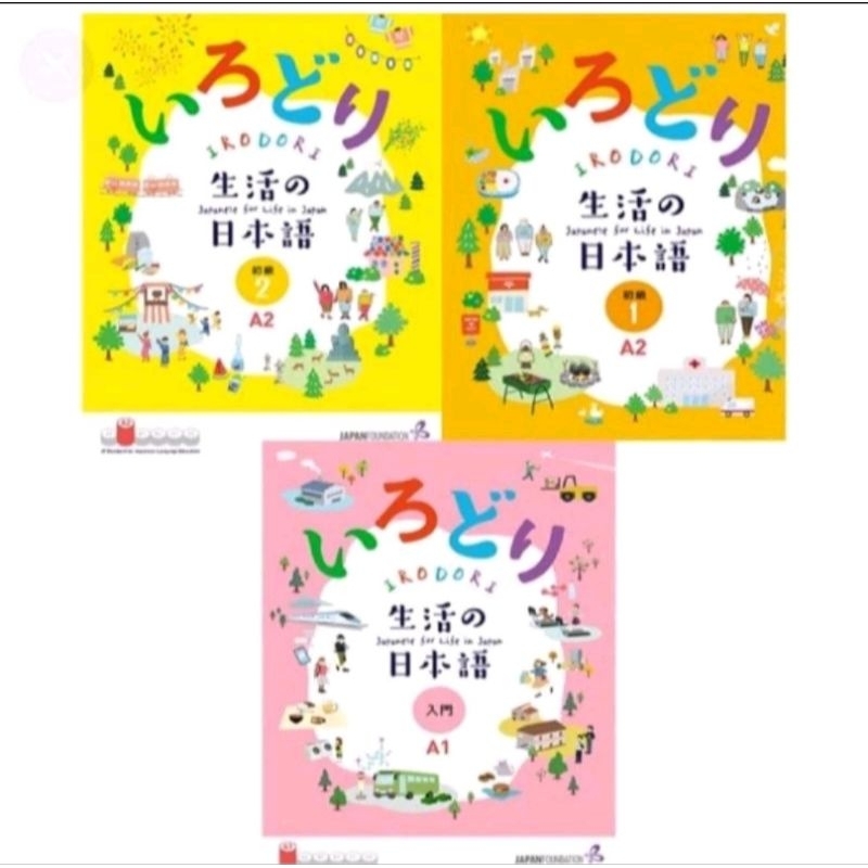 Jual IRODORI bahasa jepang untuk kehidupan di jepang versi bahasa Indonesia ukuran B5 | Shopee ...
