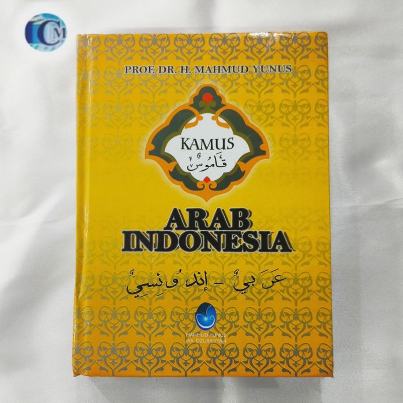 Jual Kamus Arab Indonesia - Prof. Dr. H. Mahmud Yunus (Hard Cover) | Shopee Indonesia