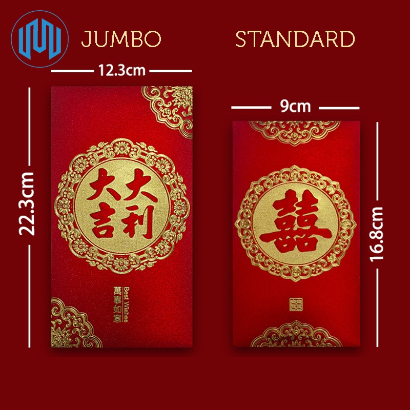 Jual Angpao Imlek JUMBO Angpau Merah Besar Red Amplop UMUM Premium | Shopee Indonesia