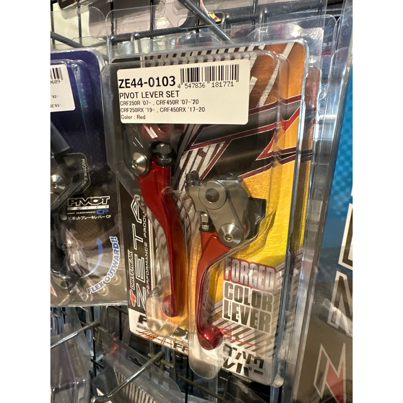 Jual HANDLE ZETA PIVOT LEVER SET KTM HUSQ YZ CRF | Shopee Indonesia