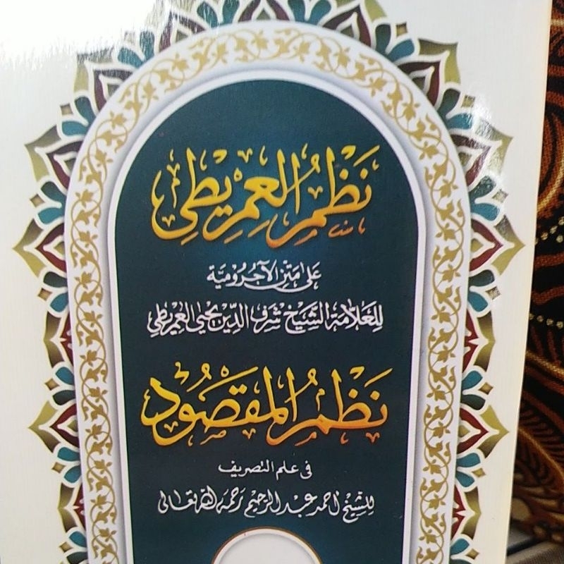 Jual Nadzom imriti saku / نظم العمريطى و نظم مقصود/ nadhom imrithi ... Jual Nadzom imriti saku / نظم العمريطى و نظم مقصود/ nadhom imrithi ...
