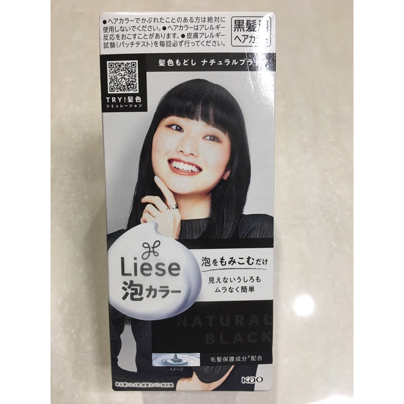 Jual Liese Creamy Bubble Hair Color Natural Black | Shopee Indonesia