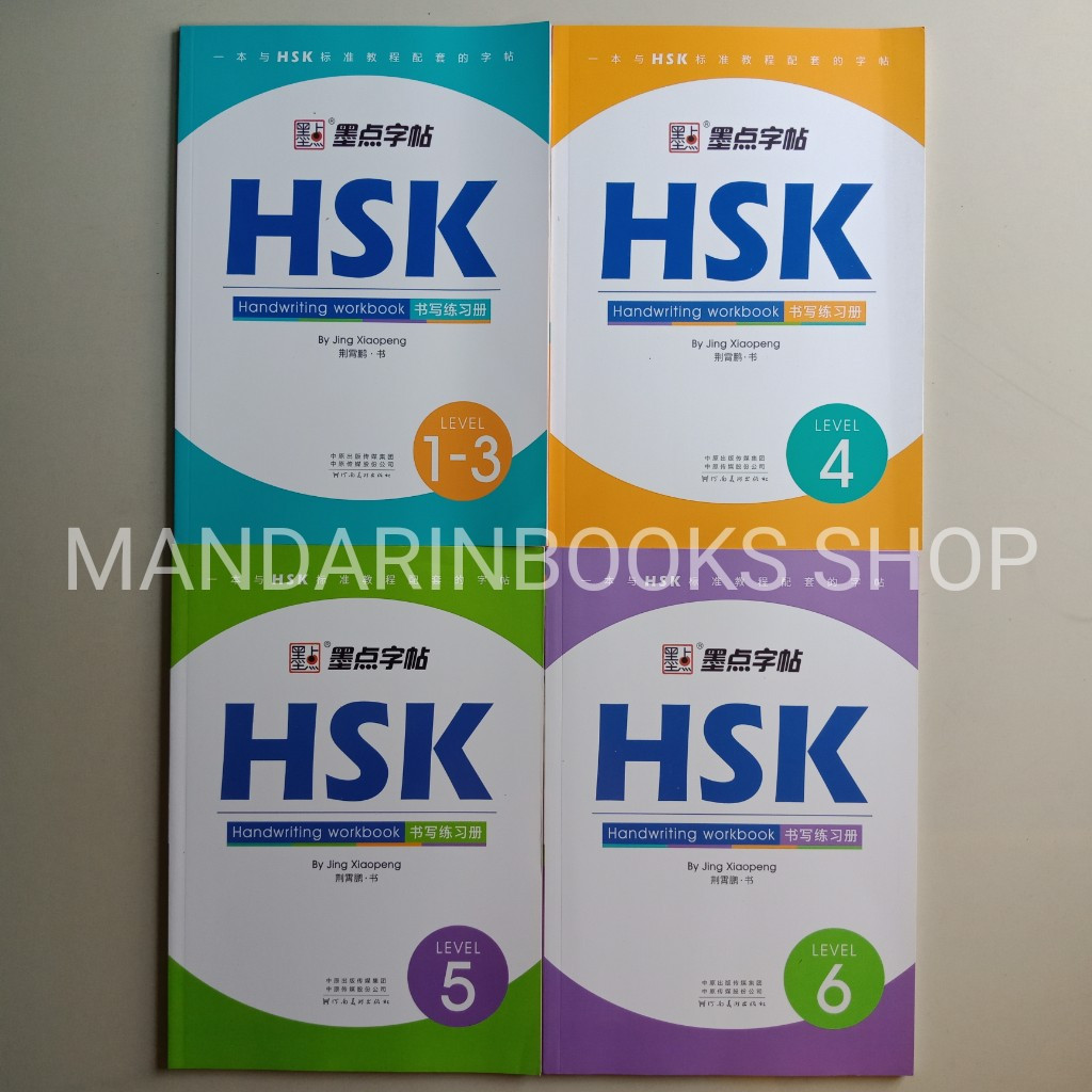 Jual Buku HSK Level 1 - 6 Handwriting Workbook (Pilihan Per Buku ...