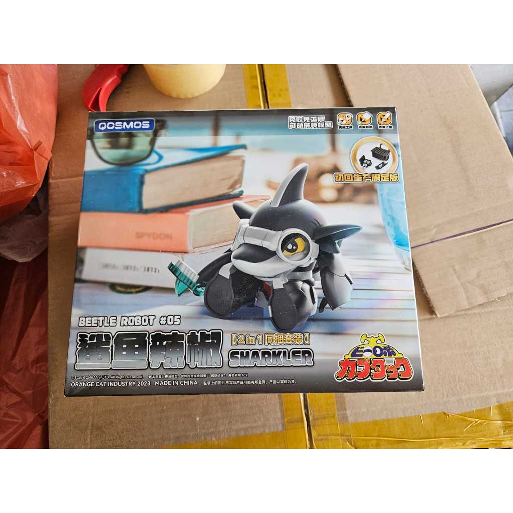 Jual SD Kabutack & Kuwajiro [Qosmos] Model Kit B Robo Kabutaku / Orange ...