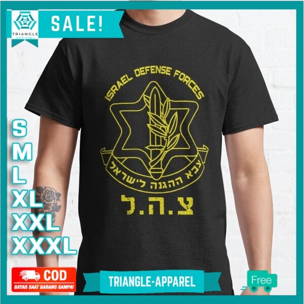 Jual Baju Kaos IDF Israel Defense Forces Logo Israeli Army | Shopee ...