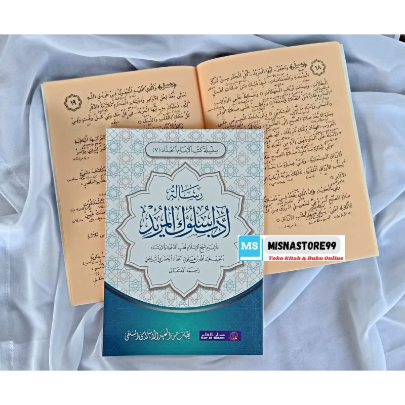 Jual Kitab Risalah Adab Sulukil Murid Makna Pesantren Pegon Jawa Petuk Kwagean Pethuk | Shopee ...