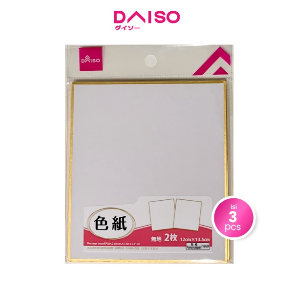 Jual Daiso Message board(Plain 2 pieces 4.72in x 5.31in) | Shopee Indonesia