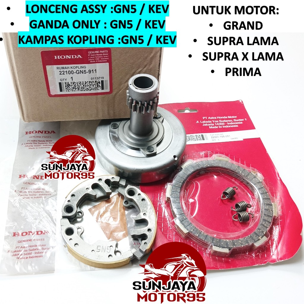 Jual Paket Kopling Lonceng Mangkok Ganda Kampas Kopling Grand / Supra / Supra x lama / Prima GN5 ...