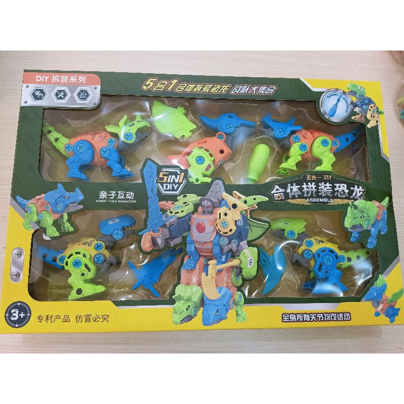 Jual Mainan Anak Dino/Dinosaur/Dinosaurus Transformasi 5in1 DIY DINO ...