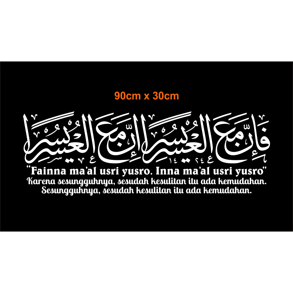 Jual custom sticker cutting stiker mobil stiker kaca (custom inbox ...