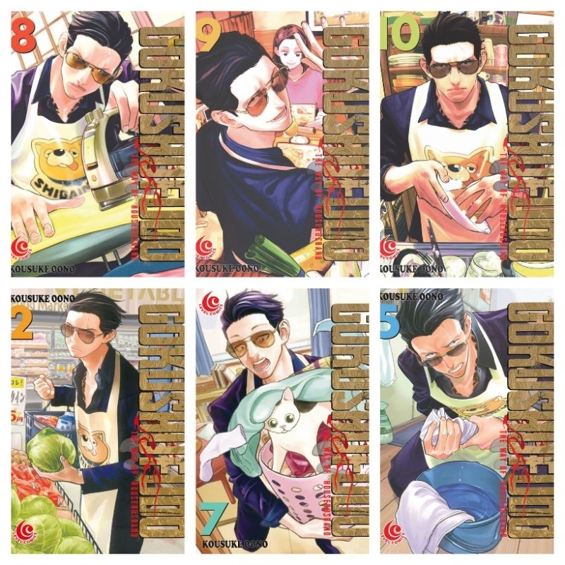 Jual KOMIK SERI : Gokushufudo - The Way of House Husband - Kousuke Oono ...