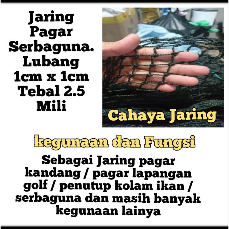 Jual Jaring Pagar Golf Serbaguna lubang 1cm x 1cm tebal 2.5 / Jaring ...