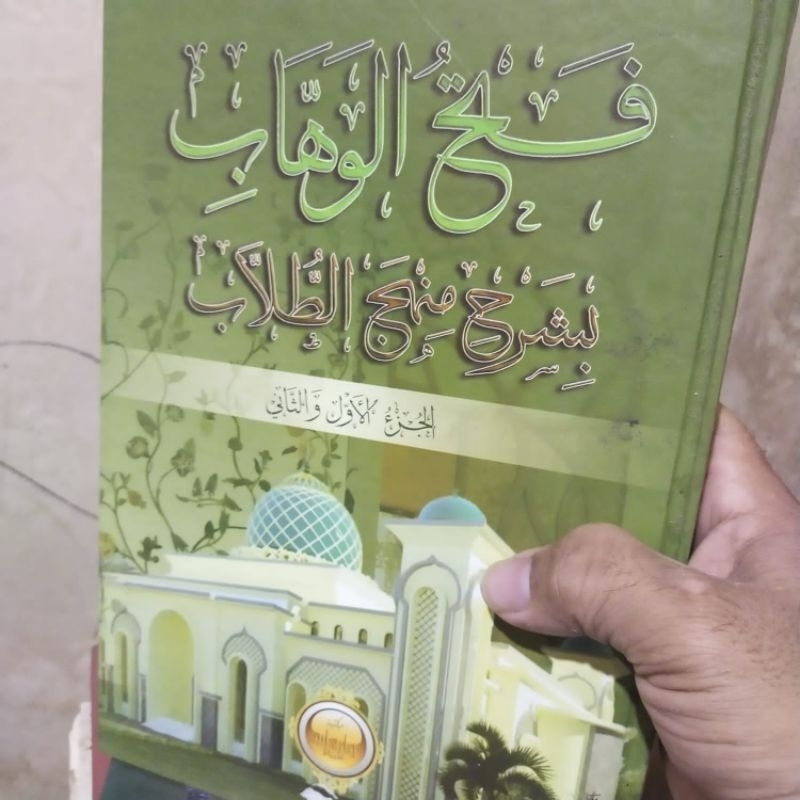 Jual Kitab Fathul Wahhab | Shopee Indonesia