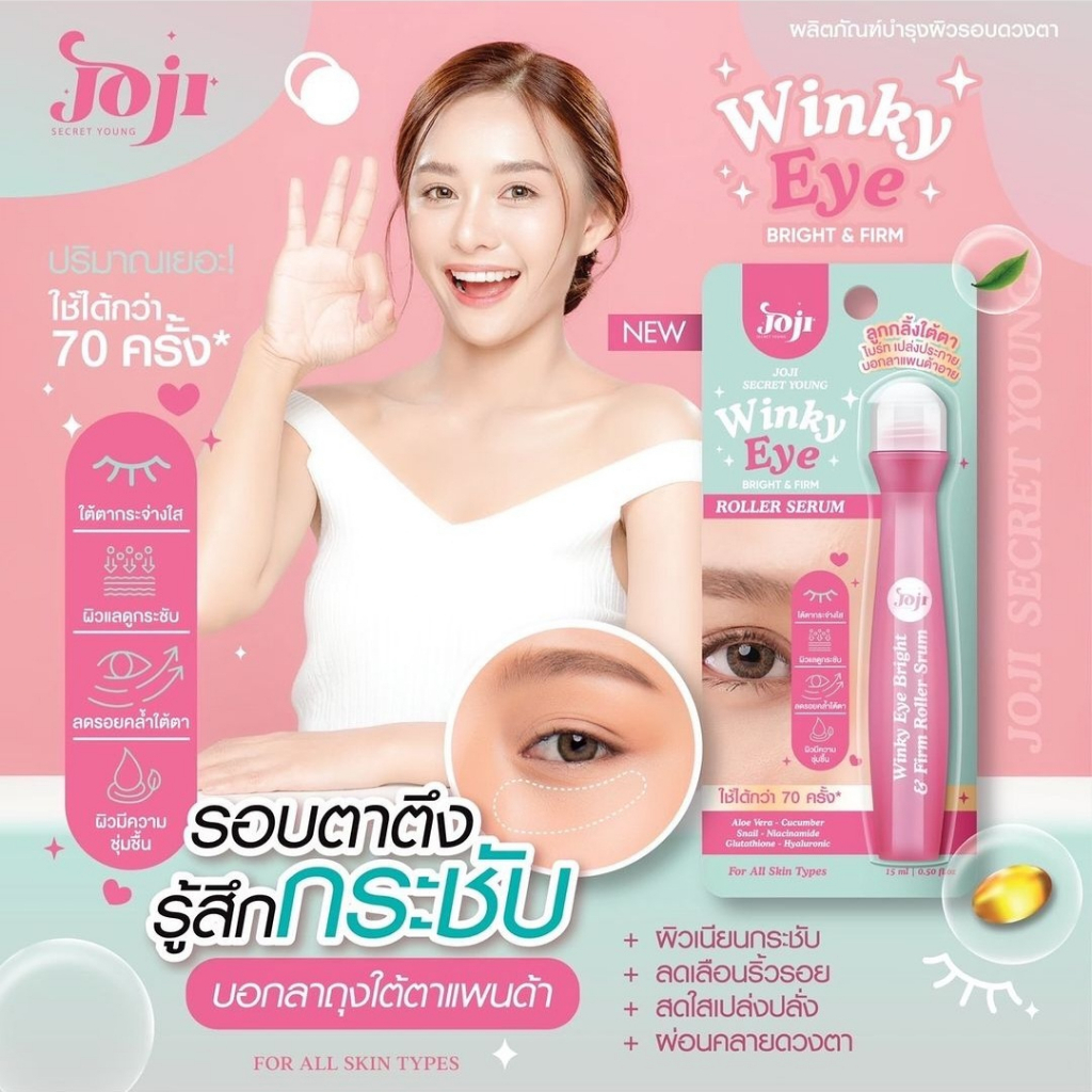 Jual JOJI SECRET YOUNG WINKY EYE BRIGHT AND FIRM ROLLER SERUM 15ML ...