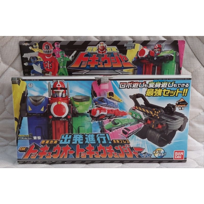 Jual DX ToQ-Oh Megazord + ToQ Changer Set - Power Rangers Ressha Sentai ...