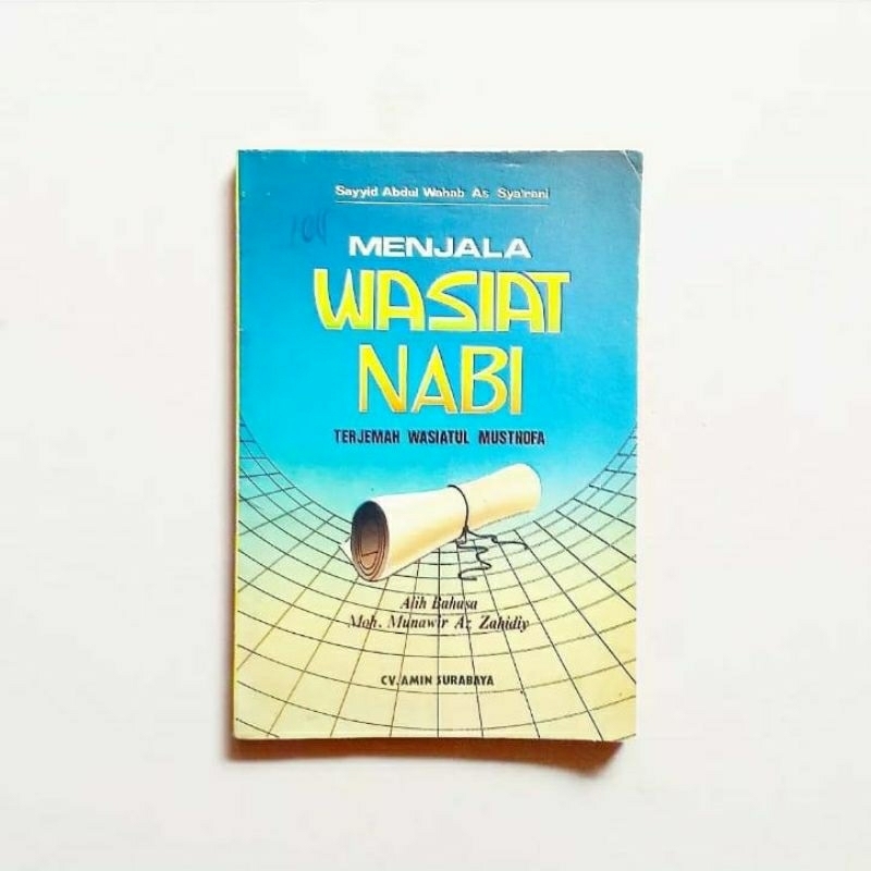 Jual MENJALA WASIAT NABI Wasiat-Wasiat Rasulullah Kepada Sahabat Ali ...