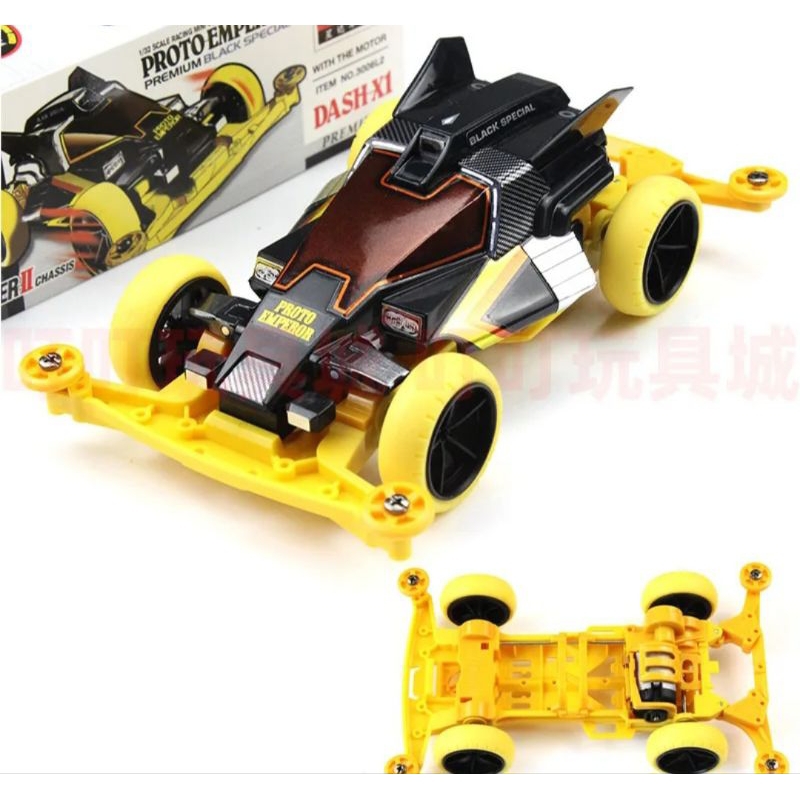 Jual Tamiya mini4wd merk daxing proto emperor black special | Shopee ...