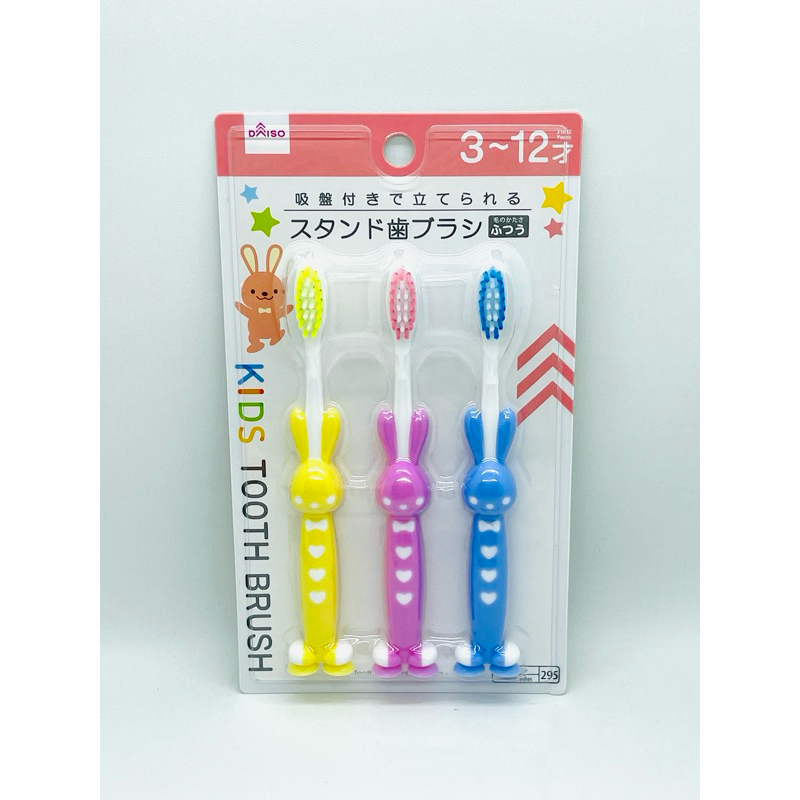 Jual SIKAT GIGI ANAK STAND RABBIT TOOTHBRUSH FOR KIDS 3-12 TAHUN DAISO ...