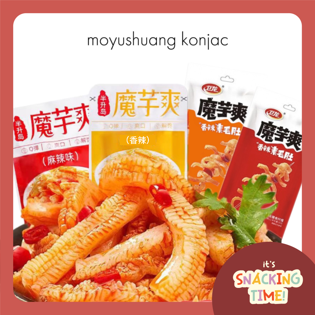 Jual Konjac Snacks Moyushuang Cemilan Vegetarian Rasa Pedas / Rasa Mala ...