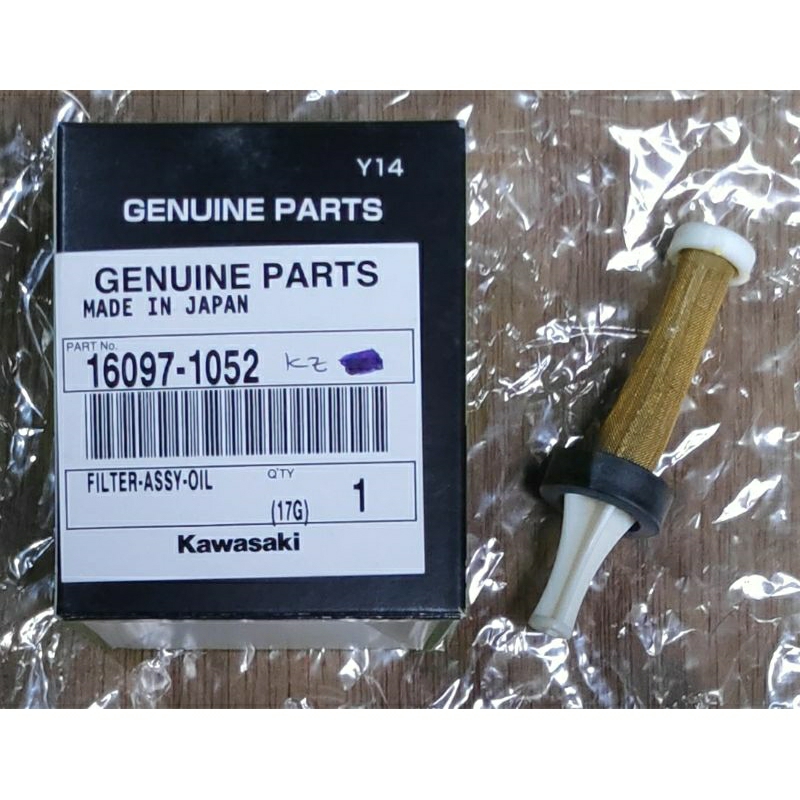 Jual Filter assy oil atau saringan oli mesin Kaze/Kaze R | Shopee Indonesia