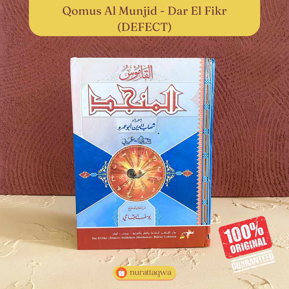 Jual Kamus Munjid Kamus Al Munjid Kamus Arab Munjid ORIGINAL قاموس ...