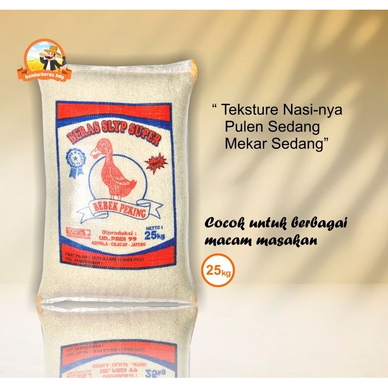 Jual BERAS CILACAP CAP BEBEK PEKING 1 KARUNG | Shopee Indonesia