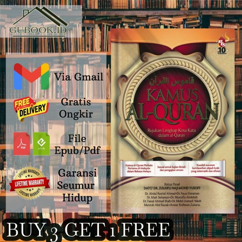 Jual Kamus Al-Qur'an Rujukan Lengkap Kosa Kata dalam Al-Qur'an | Shopee ... Jual Kamus Al-Qur'an Rujukan Lengkap Kosa Kata dalam Al-Qur'an | Shopee ...
