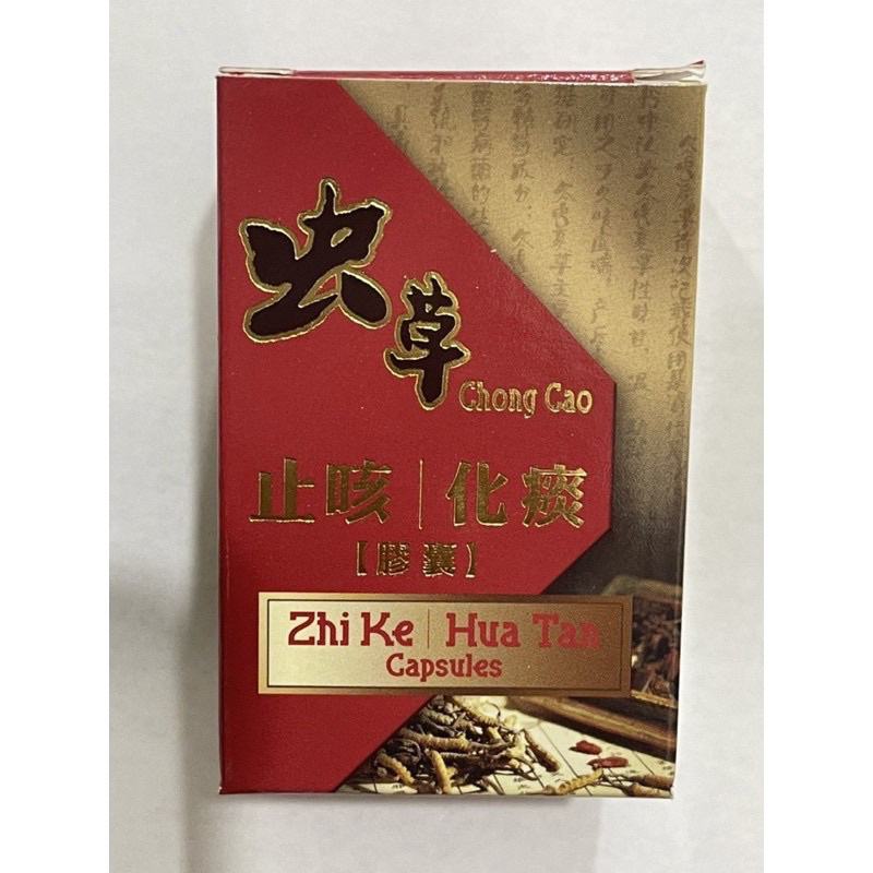 Jual Obat Batuk Cong cao zhi ke hua tan | Shopee Indonesia