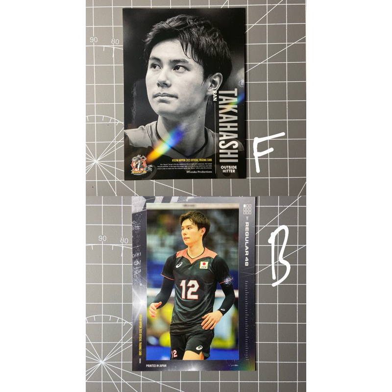 Jual TC Trading Card Ryujin Nippon 2023 Ran Takahashi, Yuki ishikawa, Kento Miyaura, Sekita ...