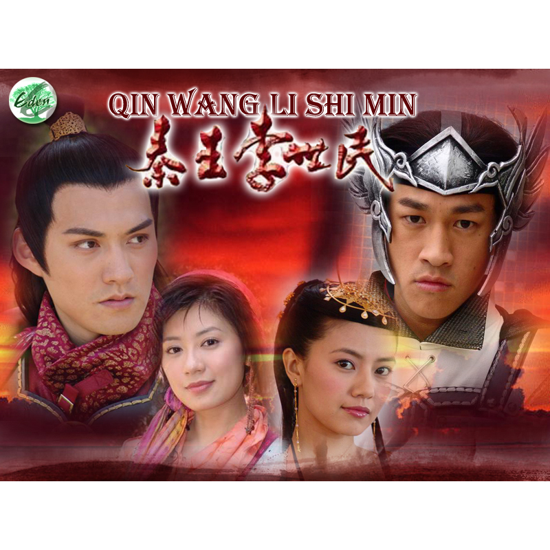 Jual Usb Serial Qin Emperor Li Shi Min Peter Ho | Shopee Indonesia