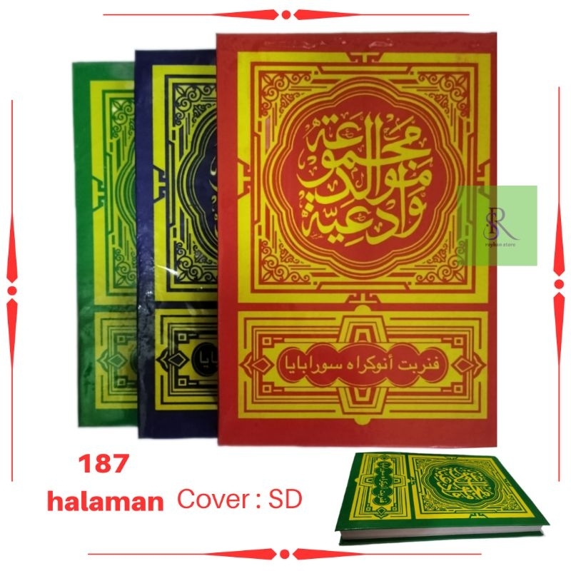 Jual Kitab Barzanji Karton (Sampul Tebal a5) | Shopee Indonesia