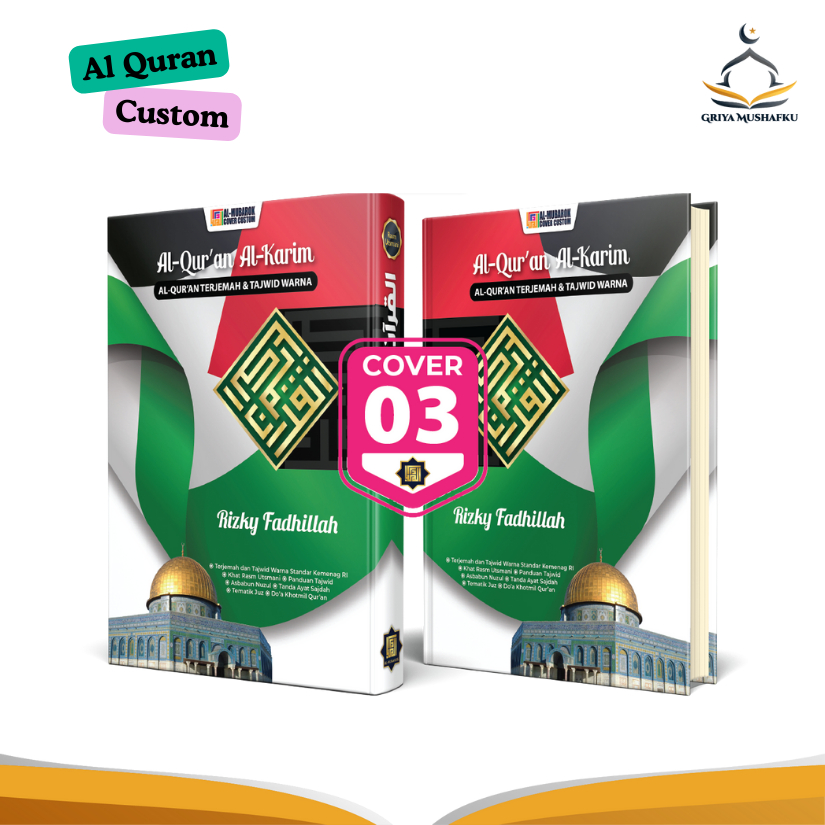 Jual Al Quran Cover Custom Nama Mushaf Cover Kode 03 Quran Alkuran ...