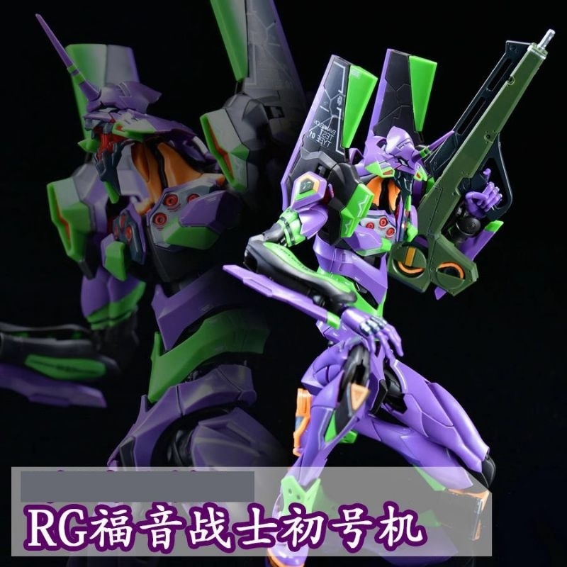 Jual RG Evangelion Unit 01 R001 | Shopee Indonesia