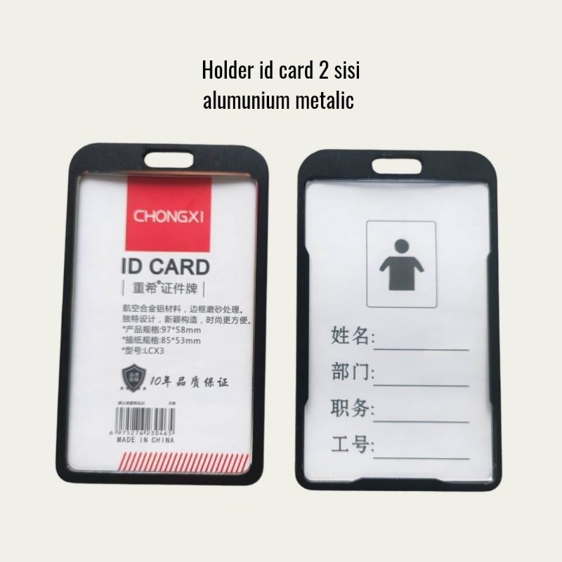 Jual Tempat Id Card Alumunium Holder Id Card 2 Sisi Alumunium Metalic ...