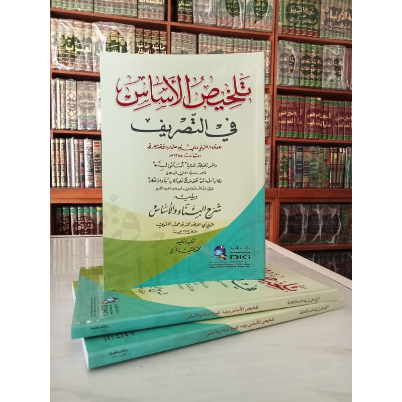 Jual Talkhishul Asas fit Tashrif DKI beyrut | Shopee Indonesia