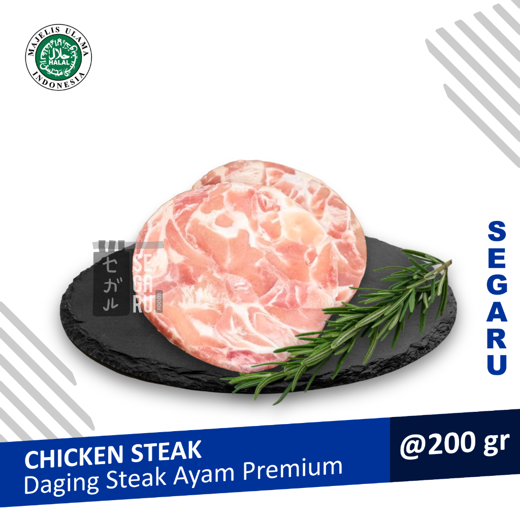 Jual Chicken Steak | Daging Steak Ayam Premium Siap Grill BBQ 200 gram ...