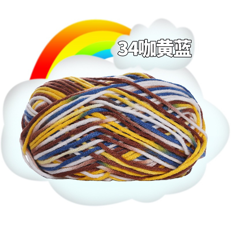 Jual (1-47) BENANG RAJUT KATUN SEMBUR 5PLY/ MILK COTTON YARN MIX SEMBUR ...