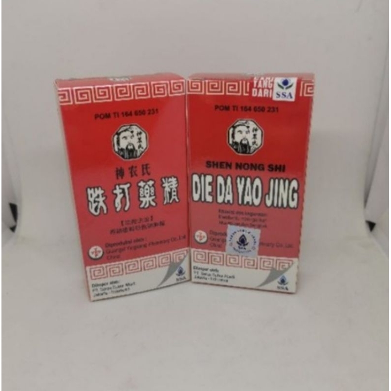 Jual DIE DA YAO JING | Shopee Indonesia